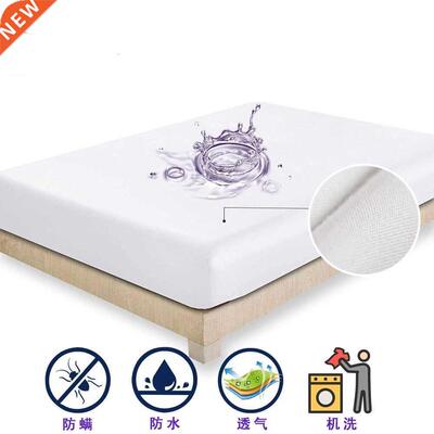 Simmons mattress protector sheets fitted bed twin/king/queen