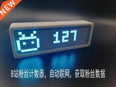 AWTRIX Pixel MINI digital display color screen WIFI network