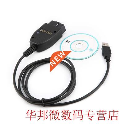 Car Diagnostic Tool Scanner Fault Diagnosis Car Diagnostic S