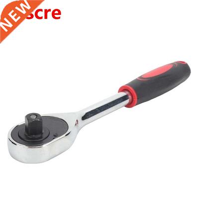 Repair Tools Set klucze nasadowe 1/2in Ratchet Wrench 24 Tee