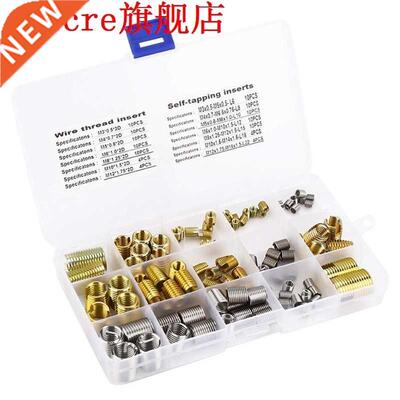 116Pcs Thread Inserts, Self Tapping Slotted Assortment Kit,