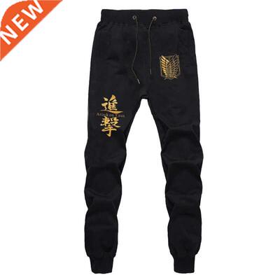Attack on Titan Jogging Pants Solid Running Pants Men Sport