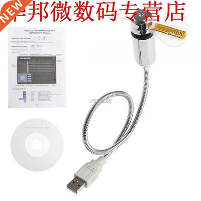 DIY Gooseneck Aprogrammable Fans USB LED MINI RGB Programmab