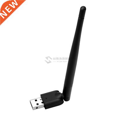 SB WiFi Wireless Antenna MT-7601 LAN Adapter Network Card La