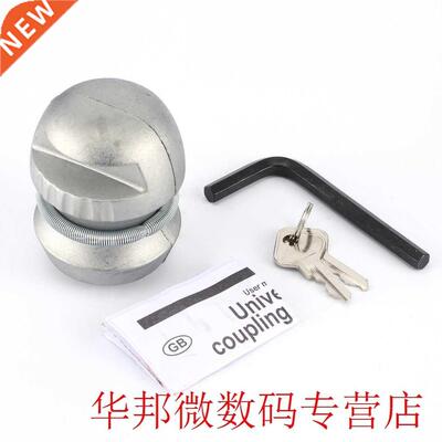 Universal For Hitchlock Trailer Hitch Coupling Lock Tow Ball