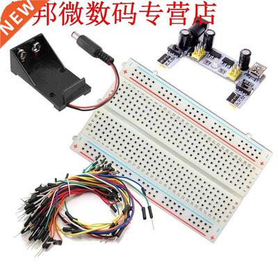 Kleine 400 Tie Punt Prototype PCB Broodplank + K2 Power Supp