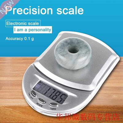 Electronic Scale 500g/ 0.1g LCD Digital Jewelry Scales Preci