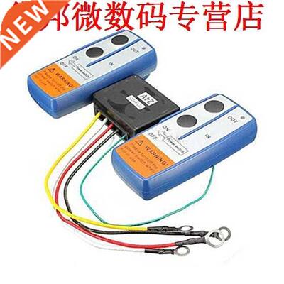 RECOVERY WINCH REMOTE CONTROL TWIN HANDSET ATV TRUCK 24V 24