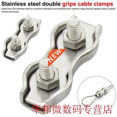 2pcs 304 Stainless Steel Wire Rope Clips Double Grips Cable