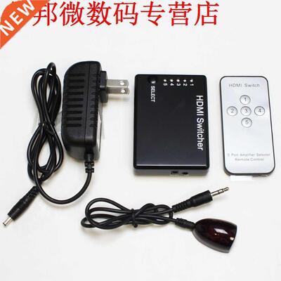 5 Port HDMI Switch (Auto switch among 5 input sources, IR re