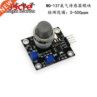 MQ17 Ammonia detection sensor module NH harmful gas detect