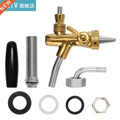 Adjustable Kegerator Draft Shank Beer Tap Faucet with Flow C