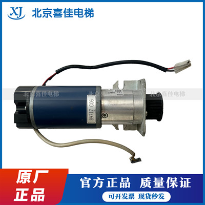 通力电梯门机马达KM89717G06
