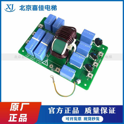 永大电梯滤波器板NOISEFILTER 50PTSS74-1 220VAC7A原装现货出售