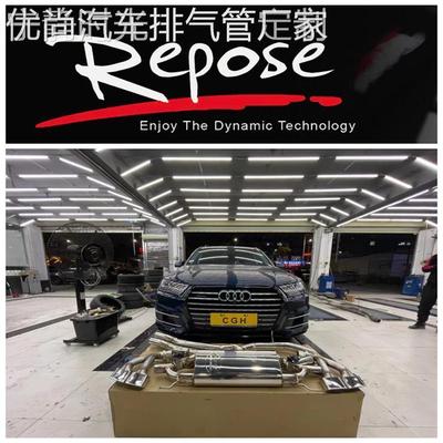 改装HJS/CSK/RES/Repose/IPE/JBOM/VHP/Velocita头段中尾段排气管