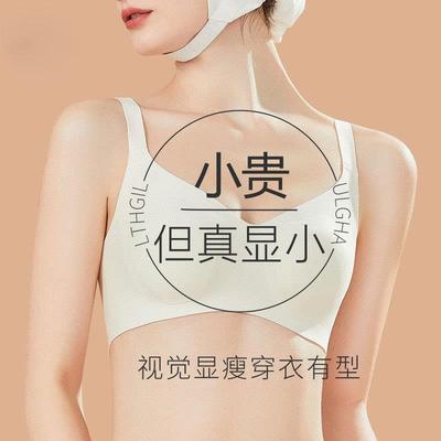 无痕内衣女大胸显小防下垂聚拢收副乳文胸薄款无钢圈美背胸罩