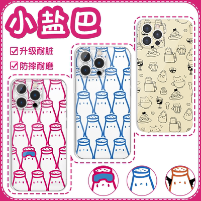小盐巴手机壳苹果16pro华
