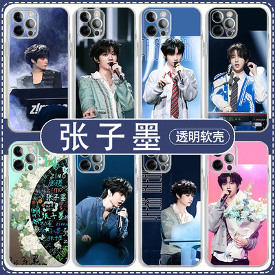 张子墨手机壳苹果16华为p