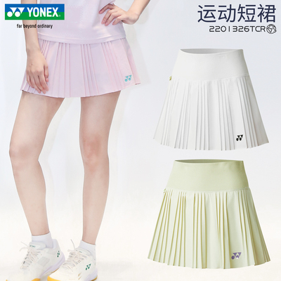 尤尼克斯羽毛球短裙速干透气女士
