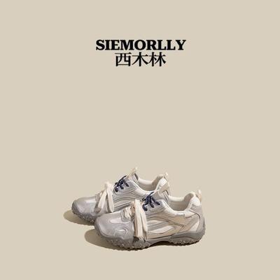 西木林内增高德训鞋女2025春季款银色网面厚底透气运动阿甘休闲鞋