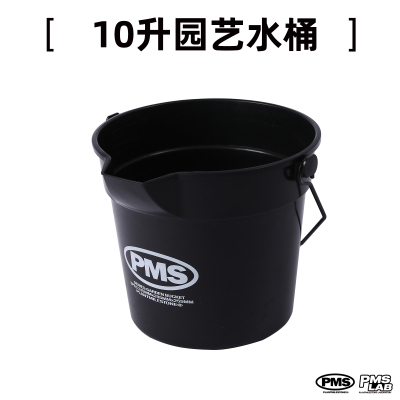 PMS浇花壶浇水壶洒水壶淋花壶加厚家用尖嘴小型浇水桶刻度线家务