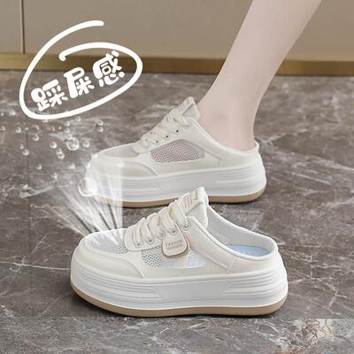 Mostarsea 巨显腿长~ 厚底包头半拖鞋女夏2026新款百搭小白鞋凉拖