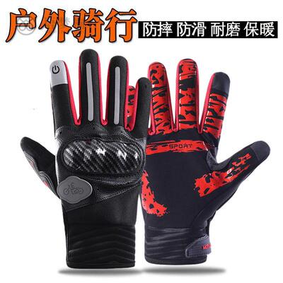 摩托车越野骑行防摔全指手套
