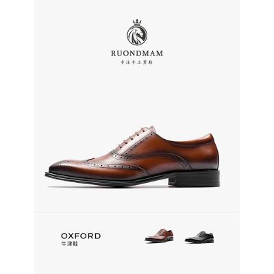 RUONDMAM男士高端布洛克皮鞋英伦厚底牛津鞋商务正装德比鞋休闲鞋