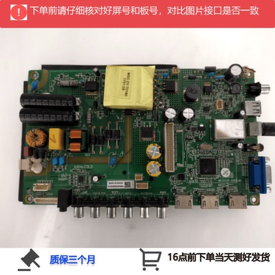 康佳LED40F2000C主板MS35535-ZC01-01配屏LC390TA2A