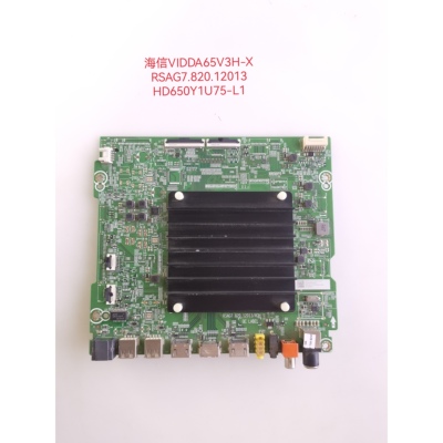 原装海信 VIDDA 65E5H 65V3H-X/E3DJ电视主板RSAG7.820.12013