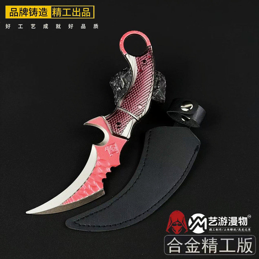 三角洲周边武器模型赤霄爪刀合金全金属摆件赤枭爪子男孩耍帅玩具