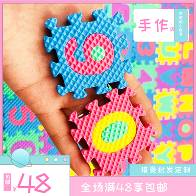 娃娃屋微缩地垫ob11小家具玩具