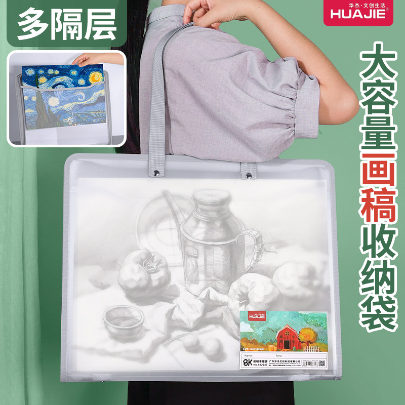 4K手提画纸画袋画册收纳画夹画稿儿童美术作品集画画小学生奖状收集册a3文件夹8K8开素描画作书法收集海报夹