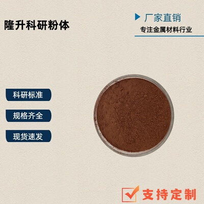 铜粉 铜铝合金粉铜铝CuAl 高纯铝铜合金粉Al70/Cu30 金属粉 300目