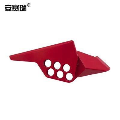 安赛瑞球阀安全锁具(大号)球阀锁具阀门安全锁具上锁挂牌DZ37007
