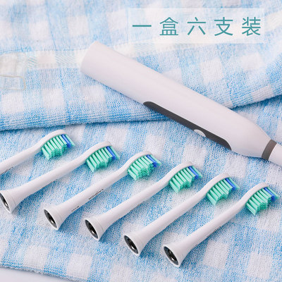 适配飞利浦电动牙刷刷头HX6100替换头通用6730 6920 6240-05 HX32