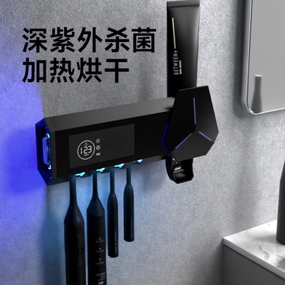 MIPO紫外线杀菌智能牙刷消毒器牙膏免打孔电动式置物架牙具烘干