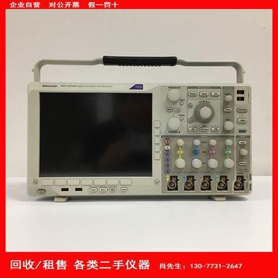 泰克TDS3054B MSO/MDO3054 DPO3034 MSO4054MDO3024DPO7104示波器