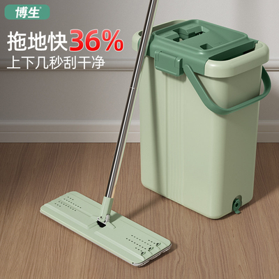 博生平板拖把家用免手洗干湿两用拖布2026新款拖地神器懒人一拖净