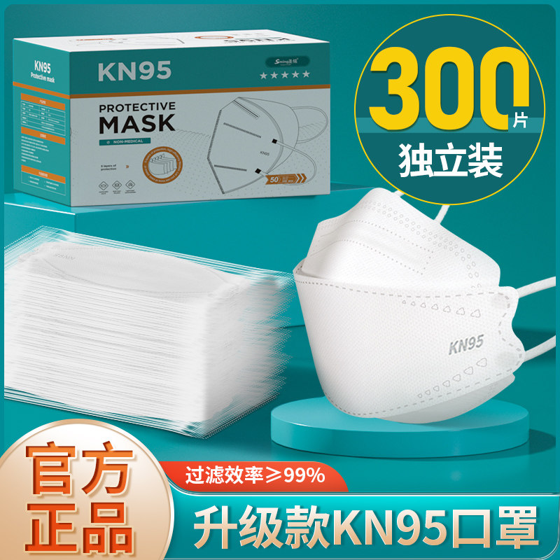 [Kn95国标3d超立体女高颜值2023口罩]-口罩好货推荐-轻舟网