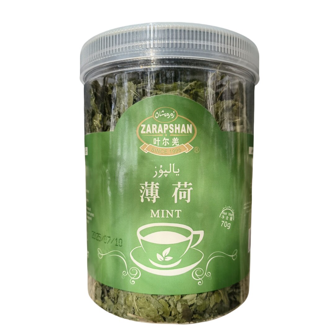 新疆叶尔羌薄荷茶叶凉茶代用茶薄荷叶花草茶纯薄荷叶70克一罐包邮