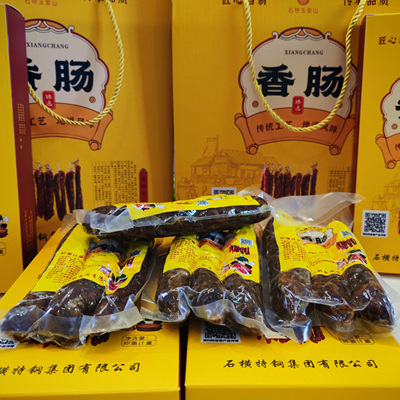 石特香肠秘方自制香肠泰安名吃