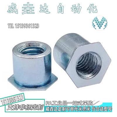 压铆螺柱通孔型TBY15/16-M3.5/4/5-L6/8/10/12/14/16/18/20/22/25