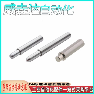 弹簧柱塞MPFL MPFH MPJL MPJH MPTL-D2 3 4 5-S1.5 3 4 6 8 9 12