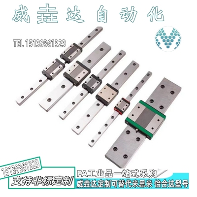直线导轨E-GMLGW E-MLGW E-SMLGW7 9 12 15-50 70 90 110 130 150