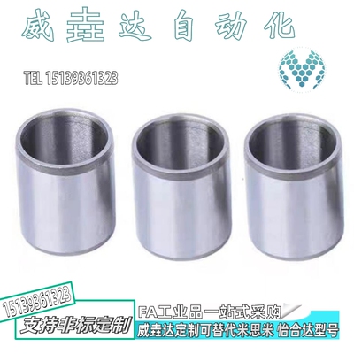 JBAU/JBAUP定位销用导套 薄壁型 夹具衬套JBAU5-6 8 10 12 15 16