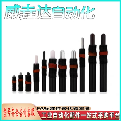 弹簧柱塞ZAP12 ZAP13 ZAP16 ZAP17-M3/4/5/6/8/10/12/16-H1.5/2/3