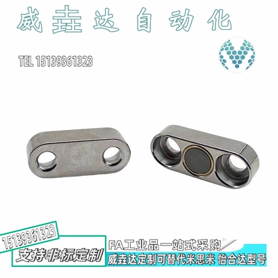 HXUKSN/HXUKZ/HXUKZN/HXUKM/HXUKMN10/13/16/20长圆固定型磁铁