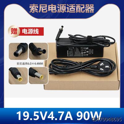 适用索尼笔记本电脑VGP-A