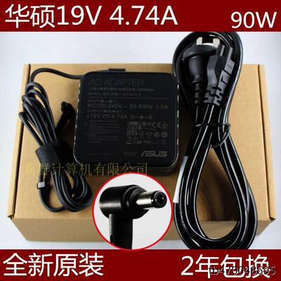 原装华硕笔记本X550DKAV